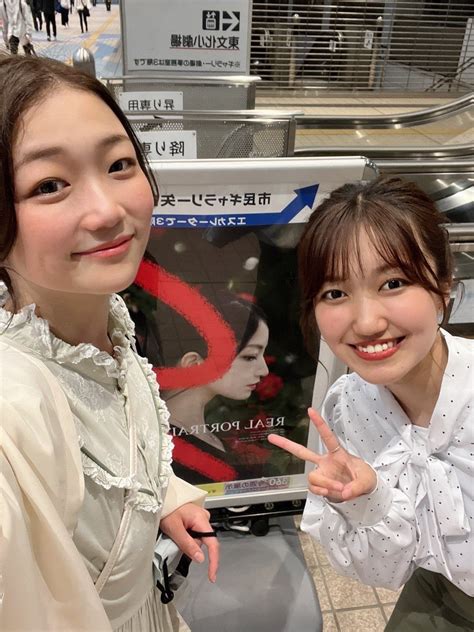 On Twitter Rt Hanami Unichan