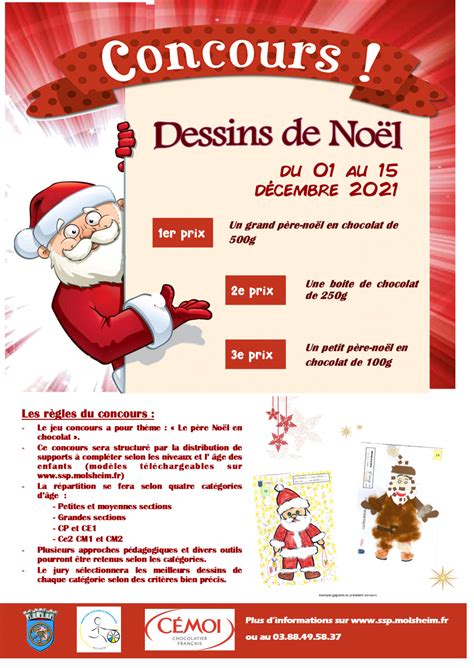 Concours de dessins Noël du 01 décembre au 15 décembre 2021