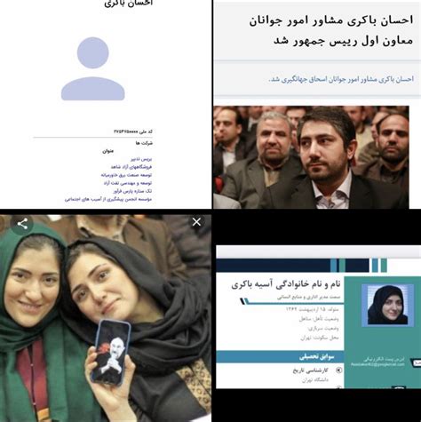 Amir Moghadam On Twitter