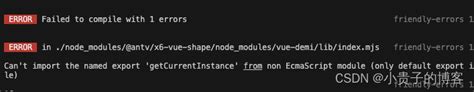 使用 antv x6 vue shape 遇到的问题 csdn博客