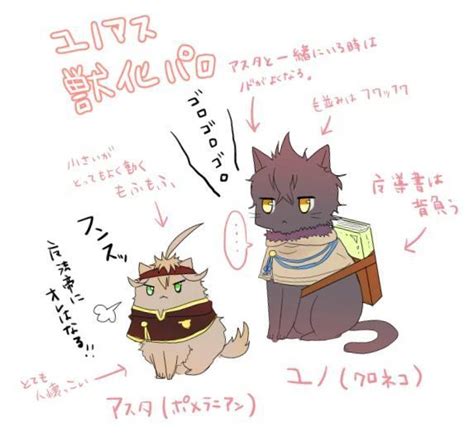 Asta X Yuno Imagenes Doujinshis C Mics Y M S Doujinshi Yuno X Asta