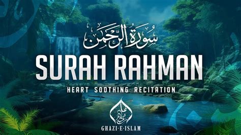 Surah Ar Rahman The Beneficent سورة الرحمن Ar Rehman Full سورة