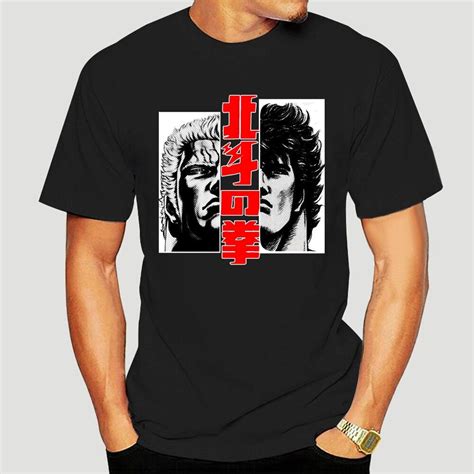 Kaufe Kenshiro Und Raoh T Shirt Kenshiro Hokuto No Ken Fist North Star