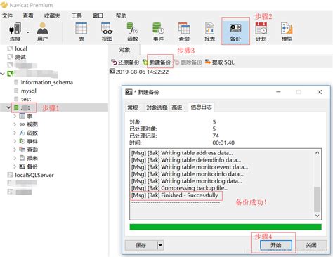 mysql执行 sql文件错误（导入数据失败）解决办法 mysql 导出sql文件后再导入报错 csdn博客