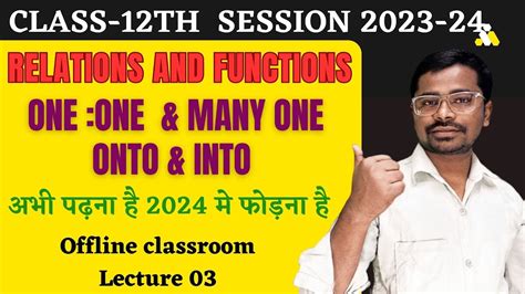 class 12th relations and functions types of functions one one and onto functions session