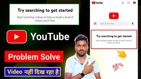 Try Searching To Get Started Start Watching Videos To Help Us Build