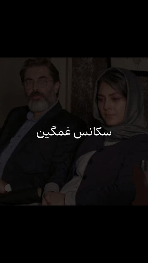 muzic irooni instagram on Pinno غمگینترین سکانسی که دیدم