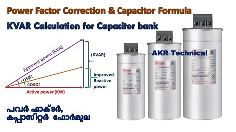 How To Calculate Power Factor Correction