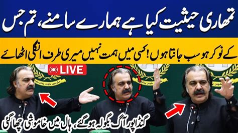 Live CM KPK Ali Amin Gandapur S Aggressive Speech In ISF Convention