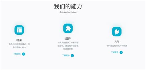 React Materials Ability Introduction Block Npm Package Snyk