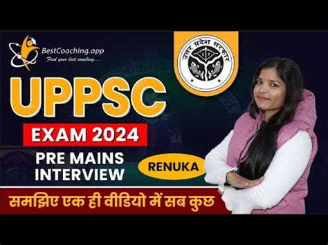 Uppcs Syllabus Uppsc Pre And Mains Exam Pattern How To Prepare
