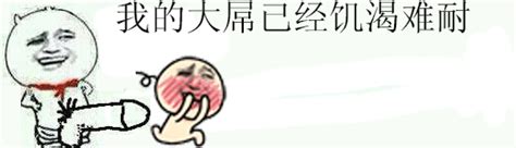 鞭长莫及是什么梗 这梗有两层意思 鞭长莫及 是什么 知识百科 川北在线