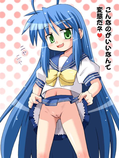 穿いてないスカートたくし上げたらノーパンだった その9 もえぴりあ