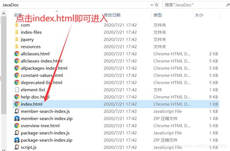 如何在intellij idea中生成javadoc帮助文档 如何让用idea生成javadoc文档 csdn博客