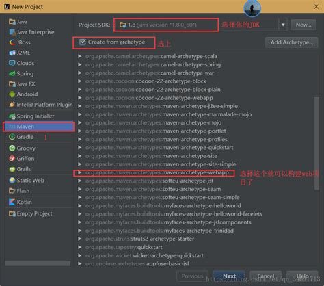 intellij idea构建maven项目时src下没有java和resources文件夹 启动项目 就会在 src 下面自动船舰 resource呢 csdn博客