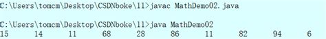 java中math类与random类的用法 java 中 math random 的应用 csdn博客