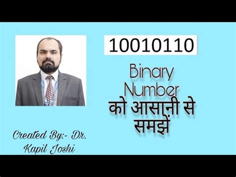 Binary Number System Number System Computer Fundamental Kapil