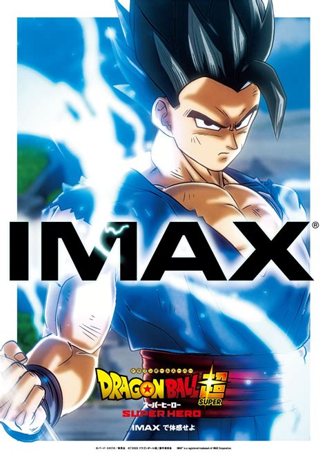 Dragon Ball Super Super Hero muestra a Gohan Místico en nuevo póster