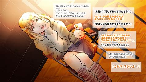 同人CGレビュー寝取られ 学園もの サークルめでをい 寝取られネネさん巨根下級生編 1羨望