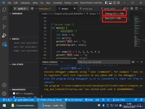 windows 下使用 vscode mingw 完成简单 c 或 cpp 代码的运行与调试 csdn andand vscode andand mingw csdn博客