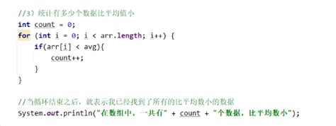 java学习第五天笔记 循环高级和数组99 求和并统计个数 java统计个数和求和 csdn博客