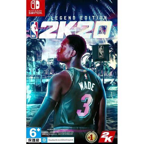 全新未拆任天堂 SWITCH NS 美國職業籃球賽 2020 NBA 2K20 傳奇珍藏版 中文版台中恐龍電玩 蝦皮購物