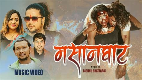 Puskal Sharma Purnakala Bc Nepali Lok Dohori Song Mashanghat