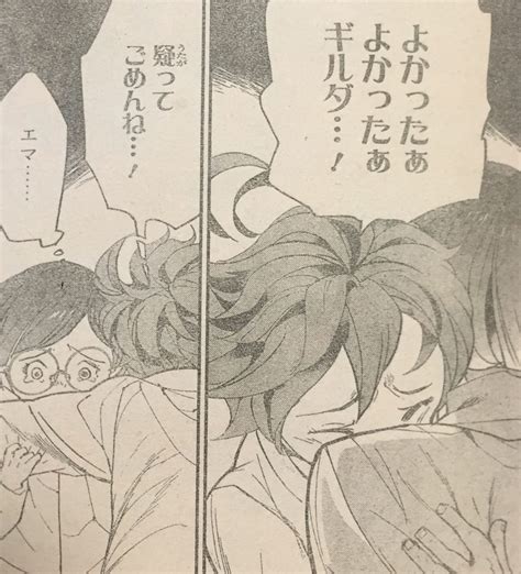 約束のネバーランド12話内通者②ネタバレ確定感想 解説考察 バトワン Page 2