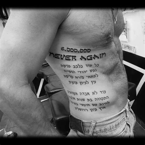 35 Best Sacred Hebrew Tattoos Designs Meanings 2019