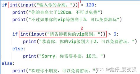 python基础知识笔记 ai技术聚合