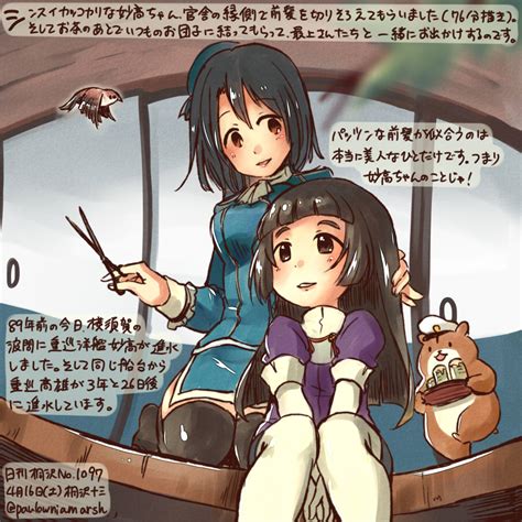 Admiral Takao Non Human Admiral Myoukou And Kirisawa Juuzou Kantai