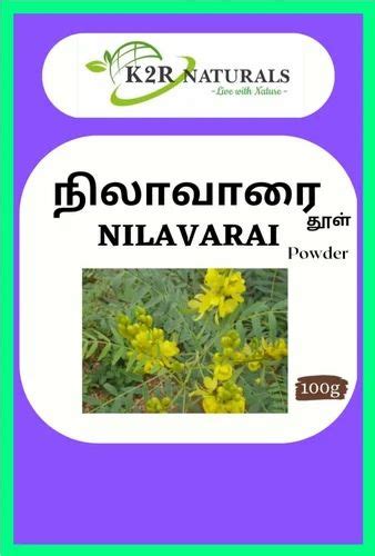 Nilavarai Powder Cassia Augustifolia At Rs 80 Kg Madurai
