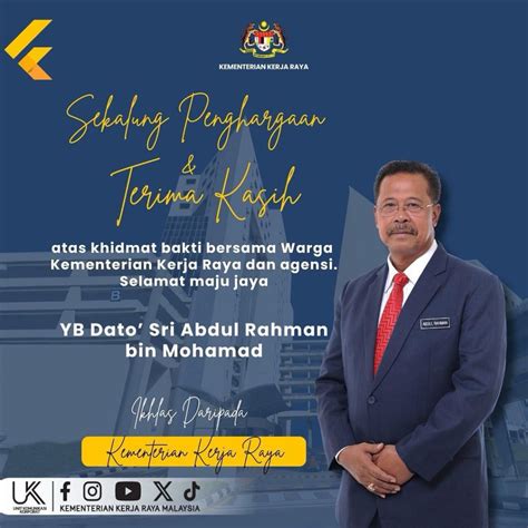 SEKALUNG PENGHARGAAN DAN TERIMA KASIH KEPADA YB DATO SRI ABDUL RAHMAN