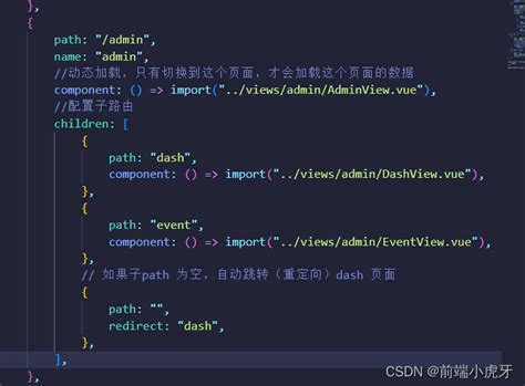 【vue】 vue2路由搭建和搭建vue2脚手架（入门级） 如何搭建一个vue2路由项目 csdn博客