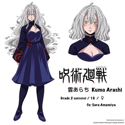Jujutsu Kaisen Female Uniform