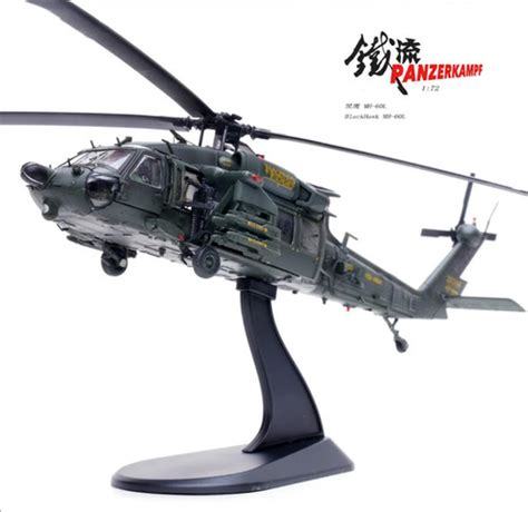 Sikorski Black Hawk MH 60L Helicopter Razor S Edge Flight Deck Models