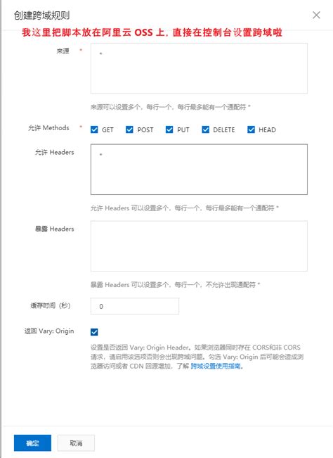 Es Module Access To Script At Xx From Origin Null Has Been