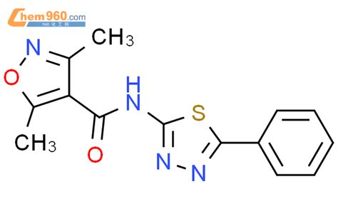 Dimethyl Isoxazole Carboxylic Acid Phenyl