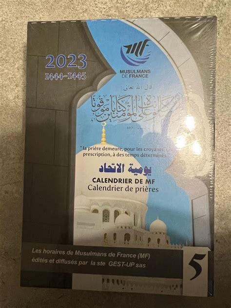 Calendrier de prière 2023 Bayane editions