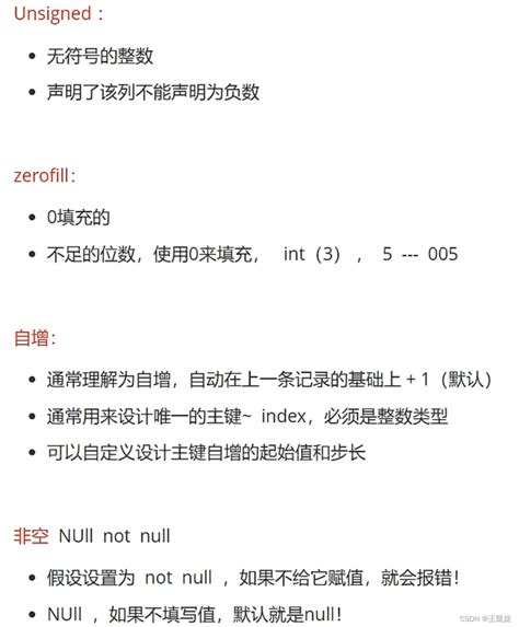 mysql基础学习笔记01 mysql学习 csdn博客