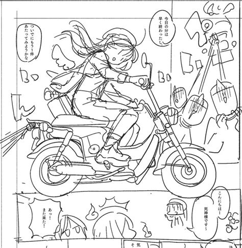 ネーム描いてる 東屋十四郎C104月曜日 東 e 19a さんのマンガ ツイコミ 仮