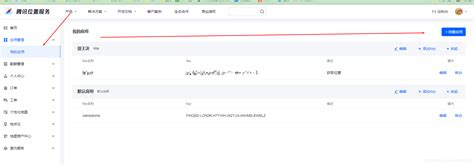 uniapp 微信小程序地图map组件样式自定义，layer style的使用 csdn博客