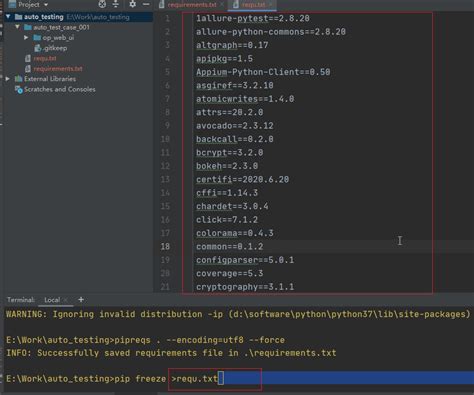 python 环境迁移 依米花开了 博客园