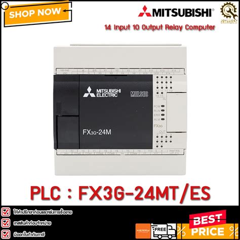PLC MITSUBISHI FX3G 24MT ES TH Shopee Thailand