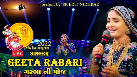 Geeta Rabari Garba Ni Moj New Live Youtube