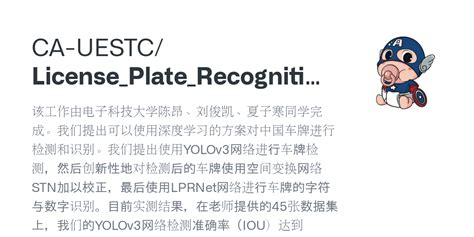 License Plate Recognition Pytorch Object Detection Yolo Py At Master