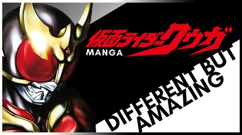 Kamen Rider Kuuga Manga Different But Amazing YouTube