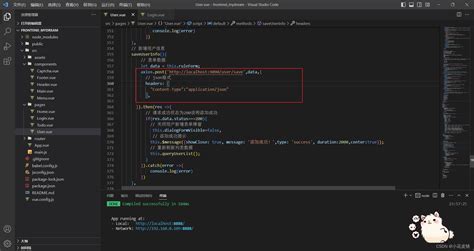 vue使用axios发送post请求携带json body参数，后端使用 requestbody进行接收 vue post请求要加 requestbody csdn博客