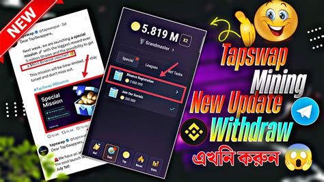 Tapswap New Update Tapswap Listing Update Today Tapswap Binance