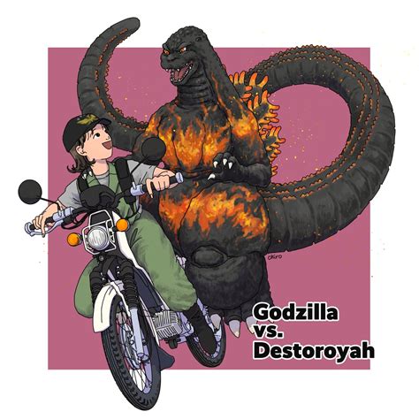 Godzilla Vs Destoroyah Godzilla Know Your Meme